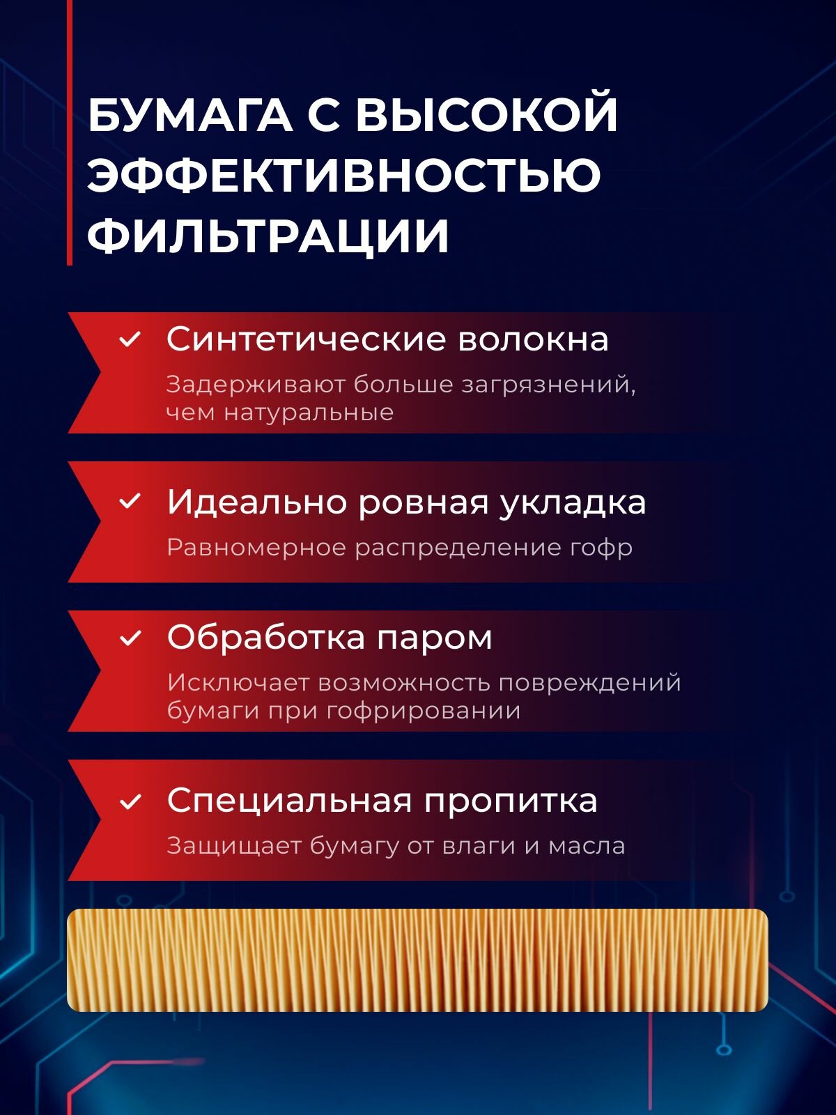 Фильтр масляный ГАЗон Next, ГАЗ "Валдай", ПАЗ