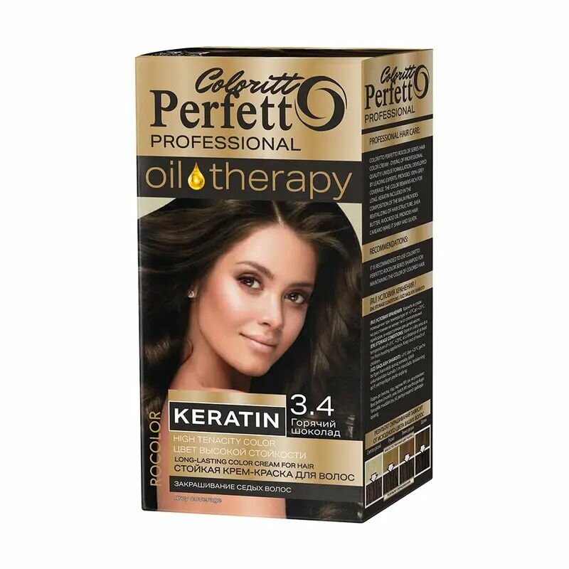 Стойкая крем-краска для волос Coloritto Perfecto Professional, 100 мл