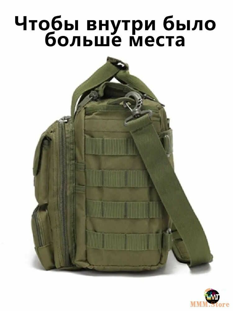 Сумка тактическая — фото 1