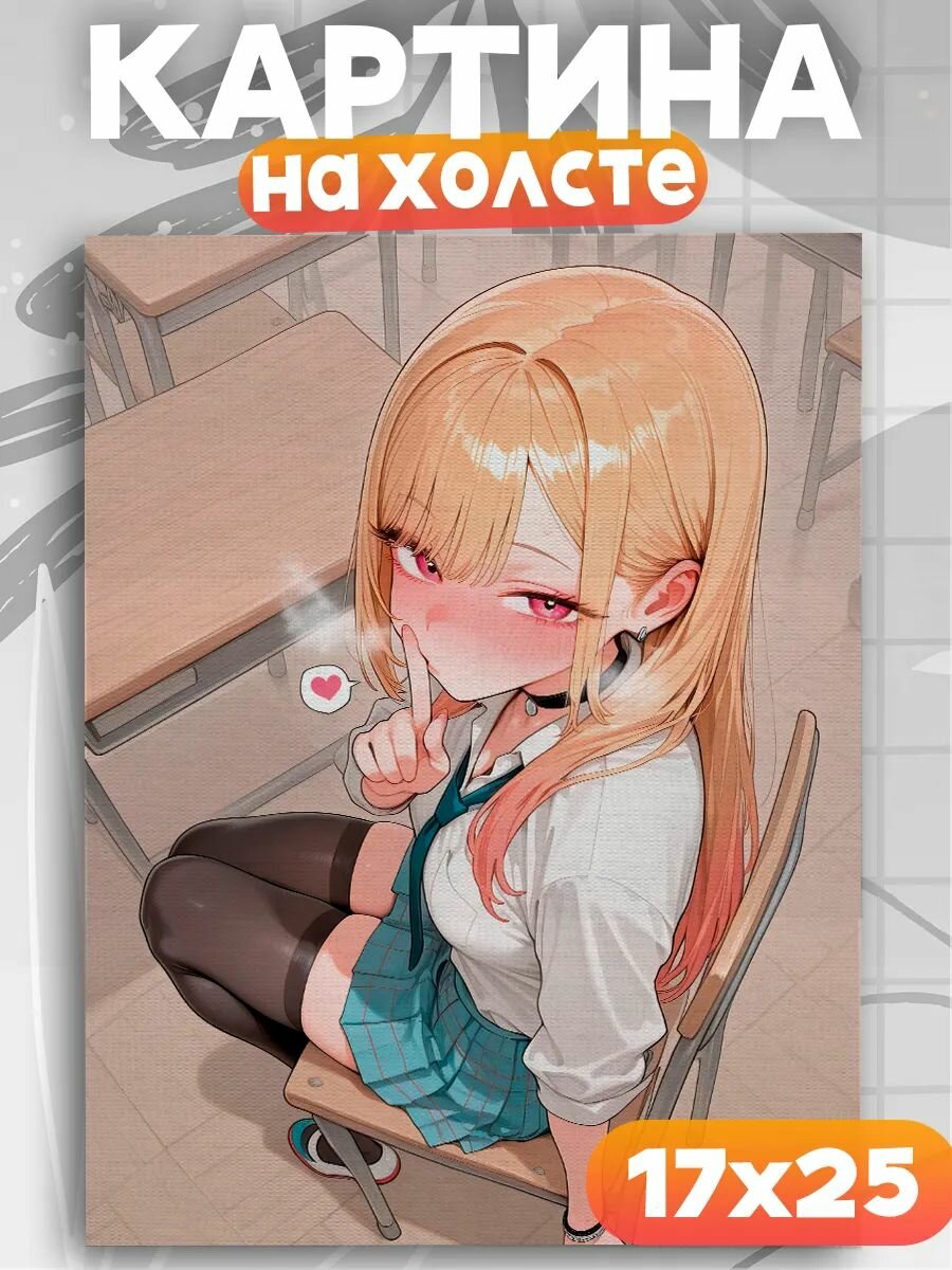 Картина на стену Эта фарфоровая кукла влюбилась