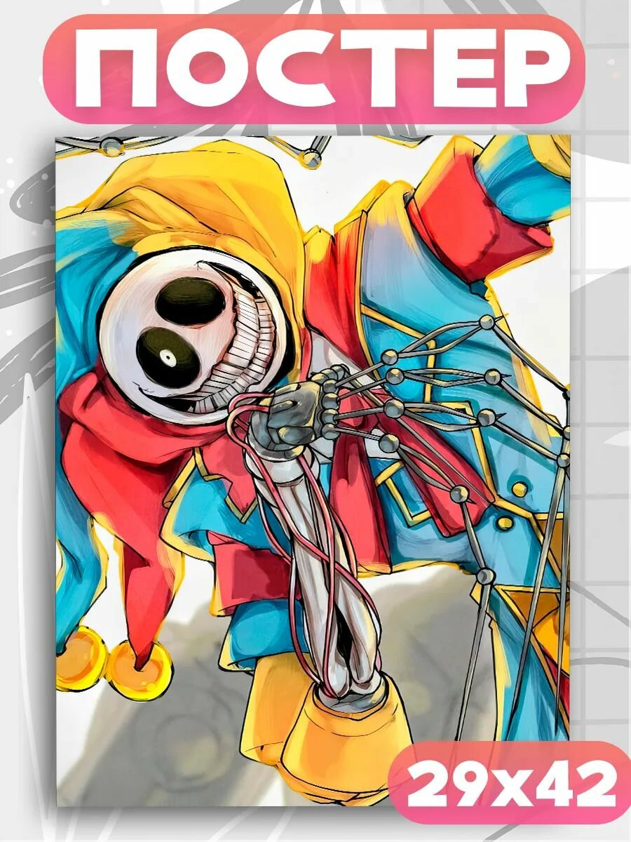 Постер на стену Прототип poppy playtime