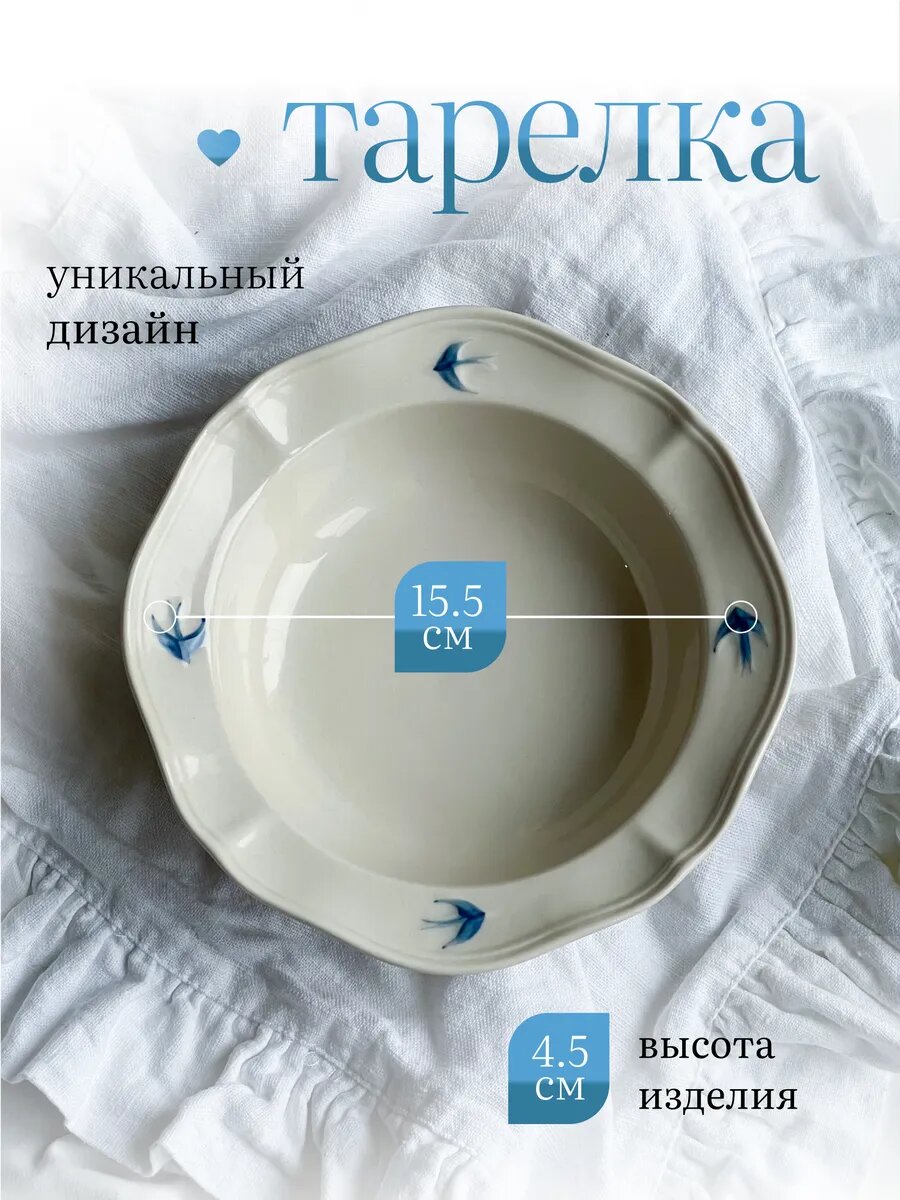 Пиала с ласточками