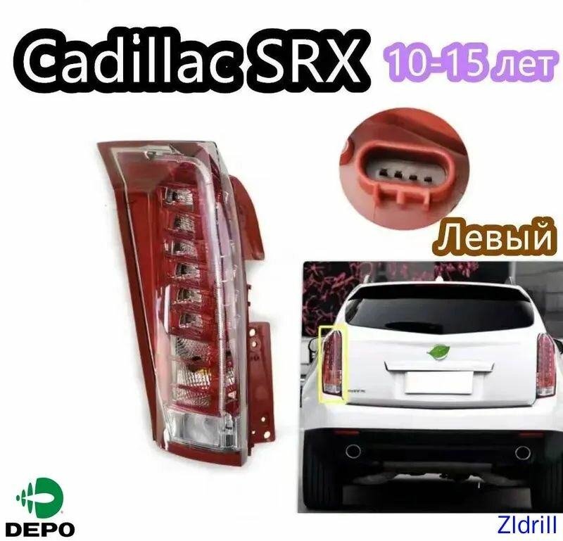 Фары автомобильные