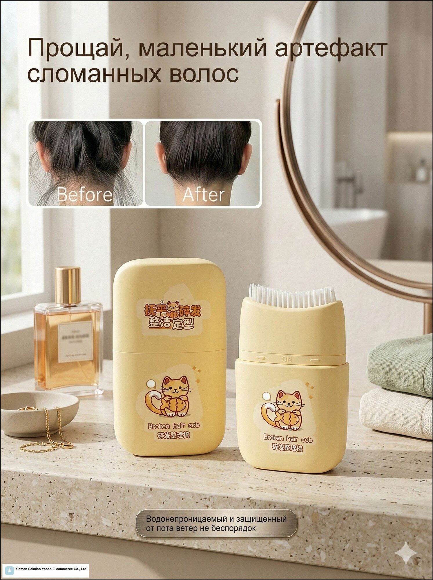 80 мл воска-стика для укладки волос, увлажняющий, нежирный, простой в использовании