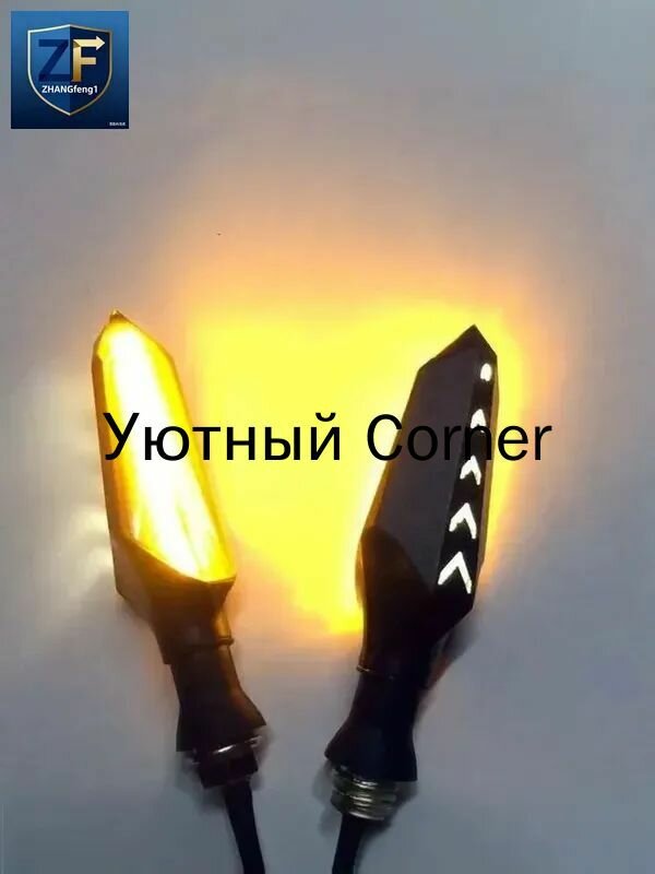 Светодиодный фонарь YOWONGAK 3 линии, 48-60 В, желтый и белый, 2 шт.