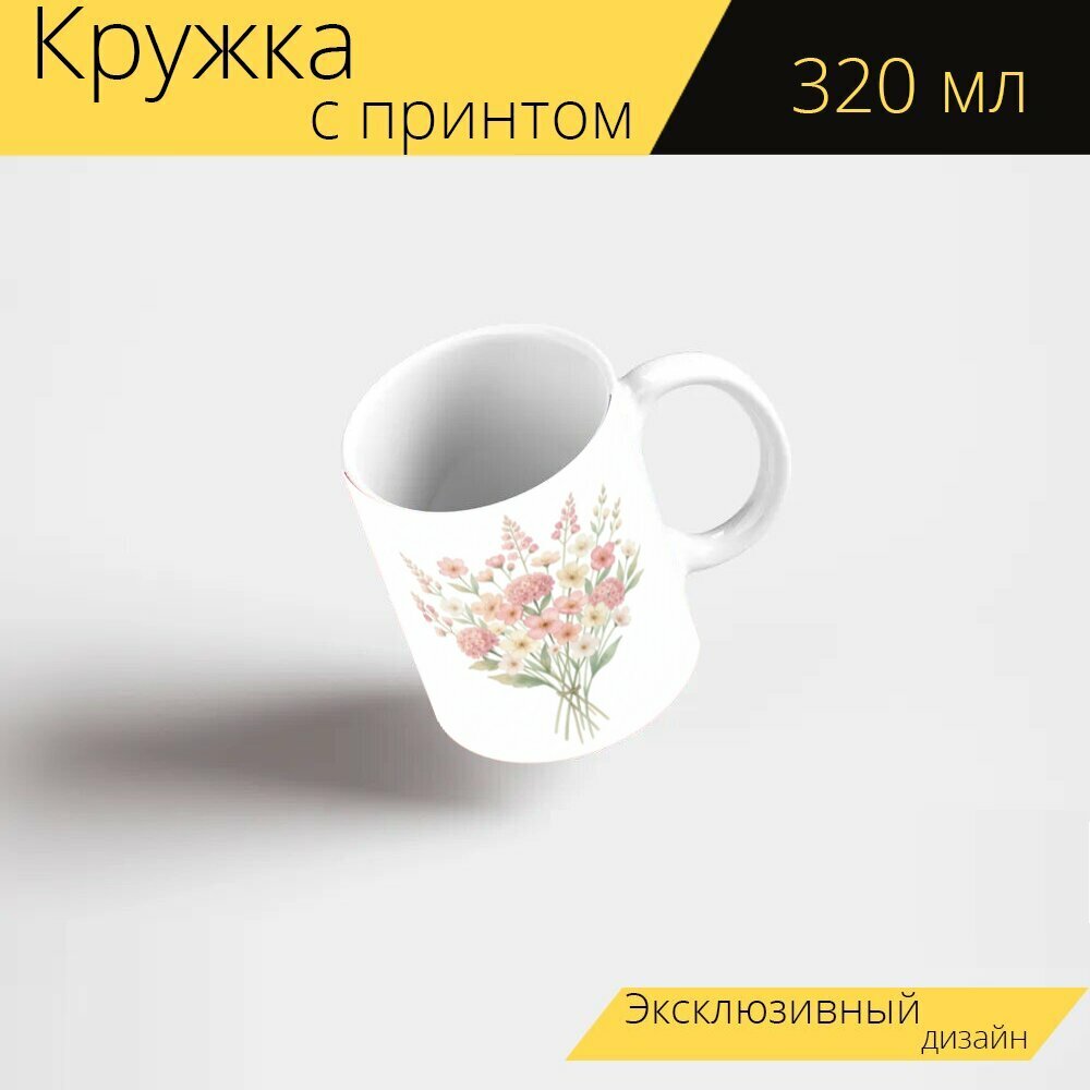 Кружка с рисунком, принтом "Нежный букет полевых цветов. Акварельная композиция с множеством мелких соцветий и зелёных стеблей в пастельной гамме розового, кремового и." 320 мл.