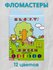 Фломастеры Hello Kitty, 12 цветных, круглый наконечник, водные