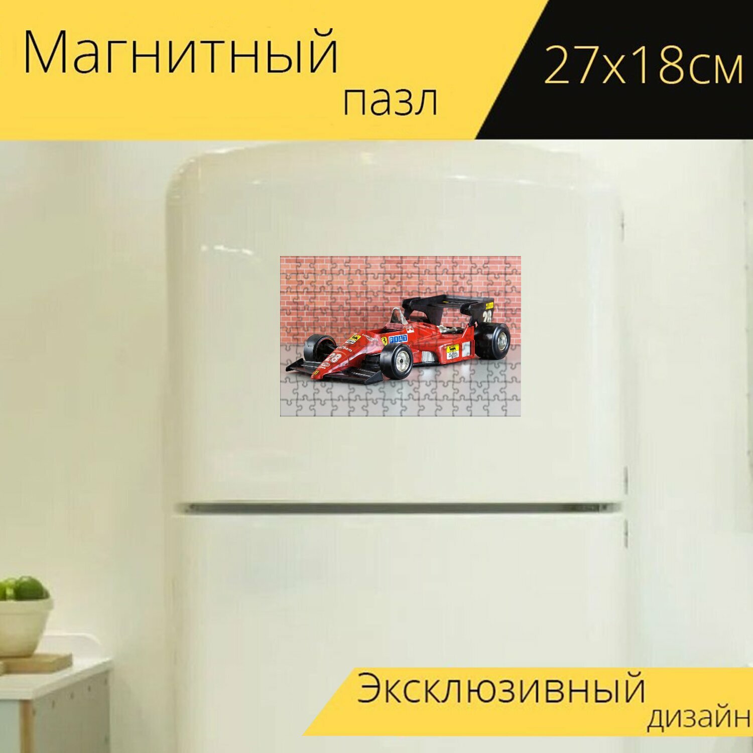 Магнитный пазл "Феррари, формула 1, михаэль шумахер" на холодильник 27 x 18 см.