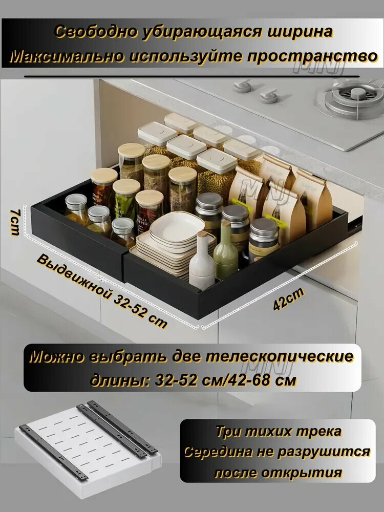 Полка Настольная Прямая, 52х42х7 см, 1 шт.