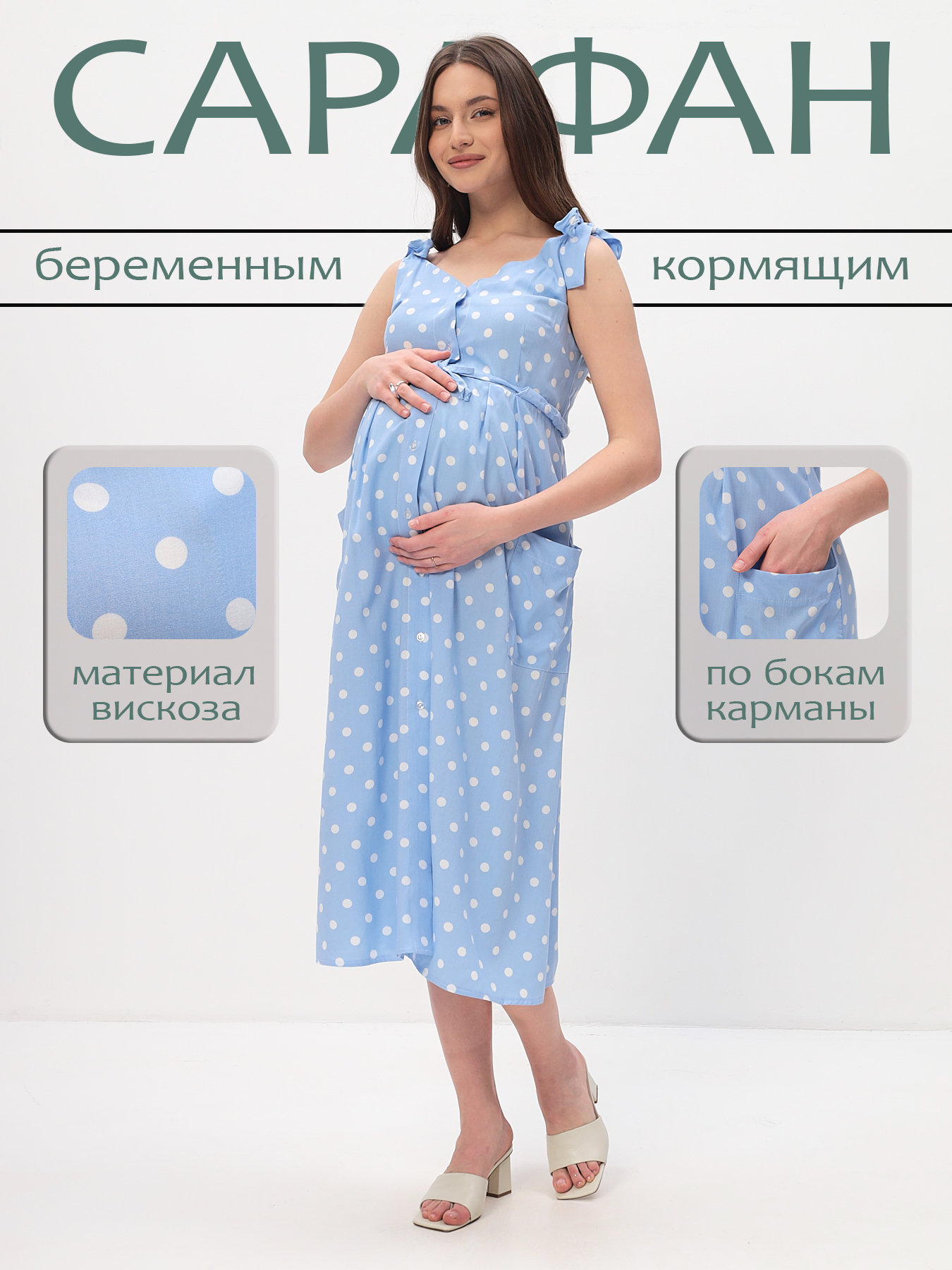 Платье для кормящих мам Лючия Light