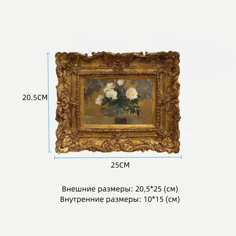 Картина 20.5x25 см