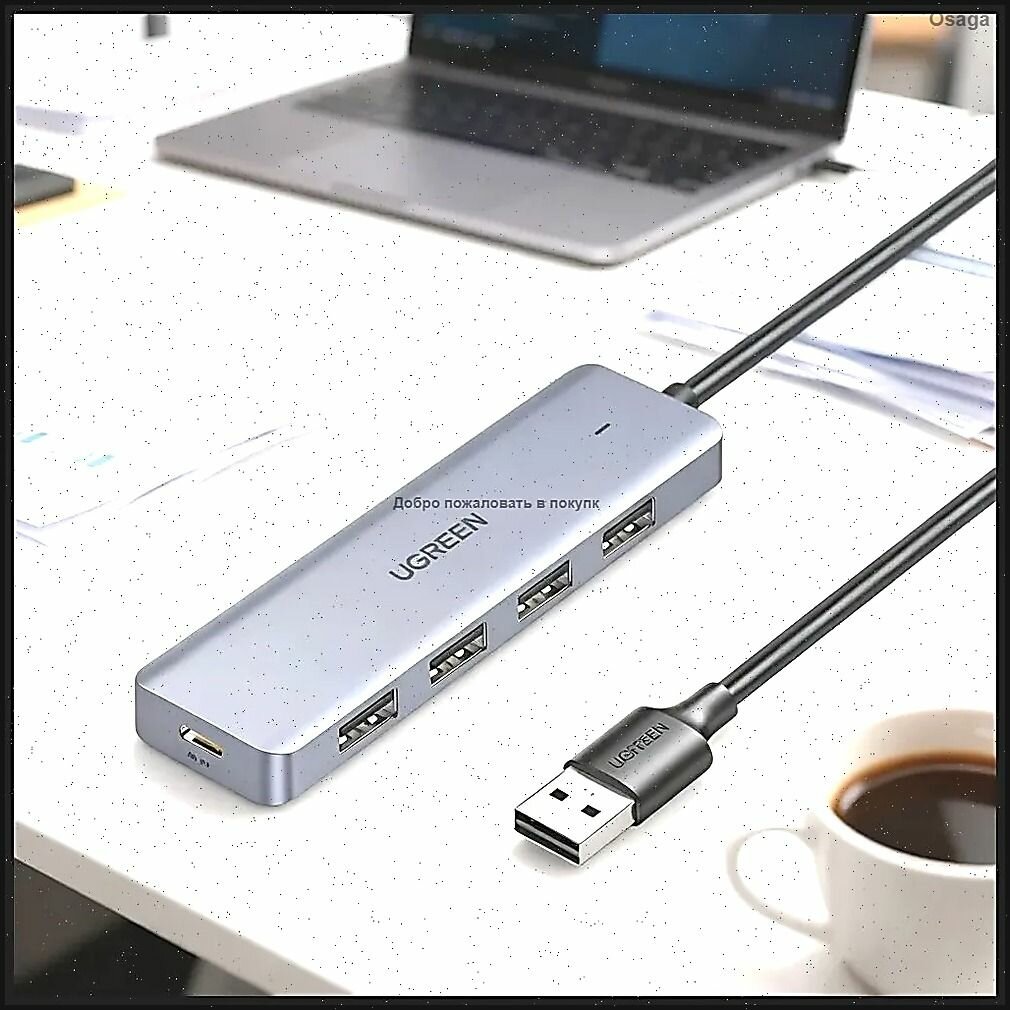CM219 4 Концентратор USB3.0+1 тип-c 50985