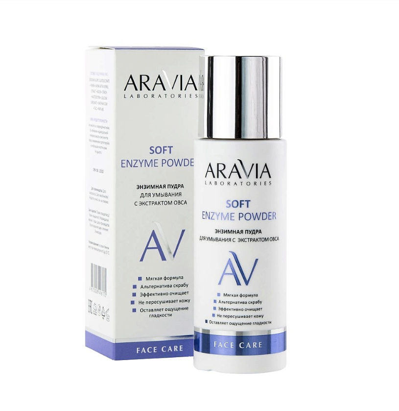 ARAVIA LABORATORIES Энзимная пудра для умывания с экстрактом овса Soft Enzyme Powder. 150 мл