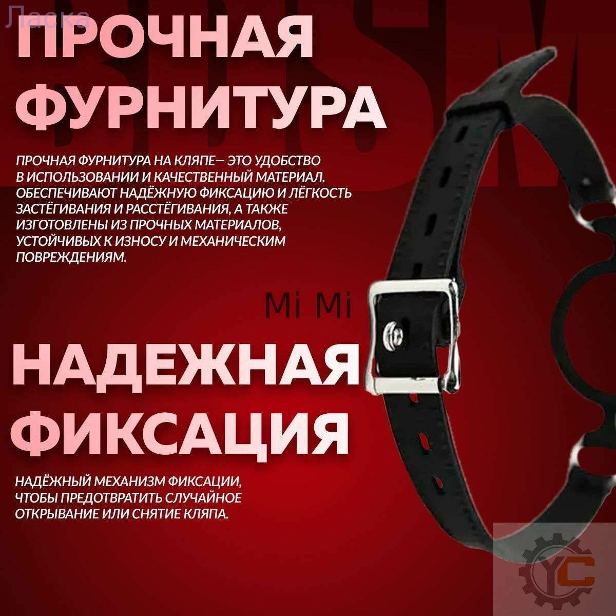 Аксессуар БДСМ — фото 1