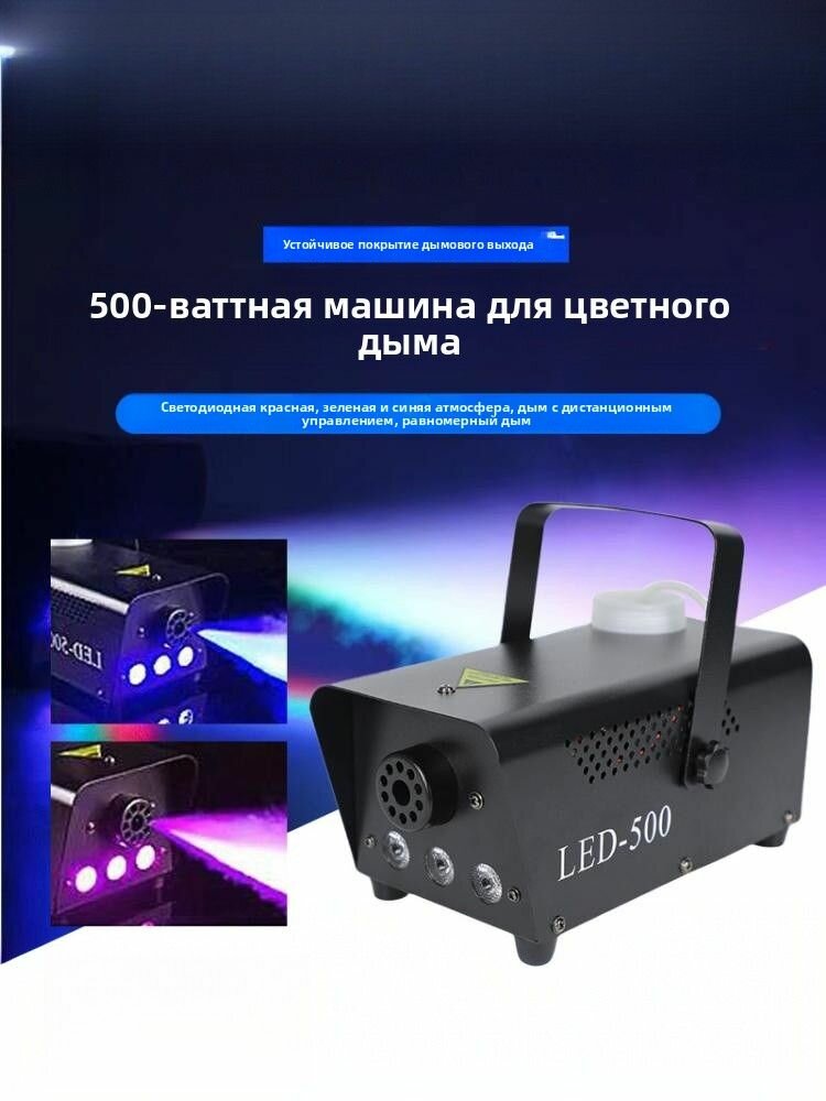 Генератор спецэффектов