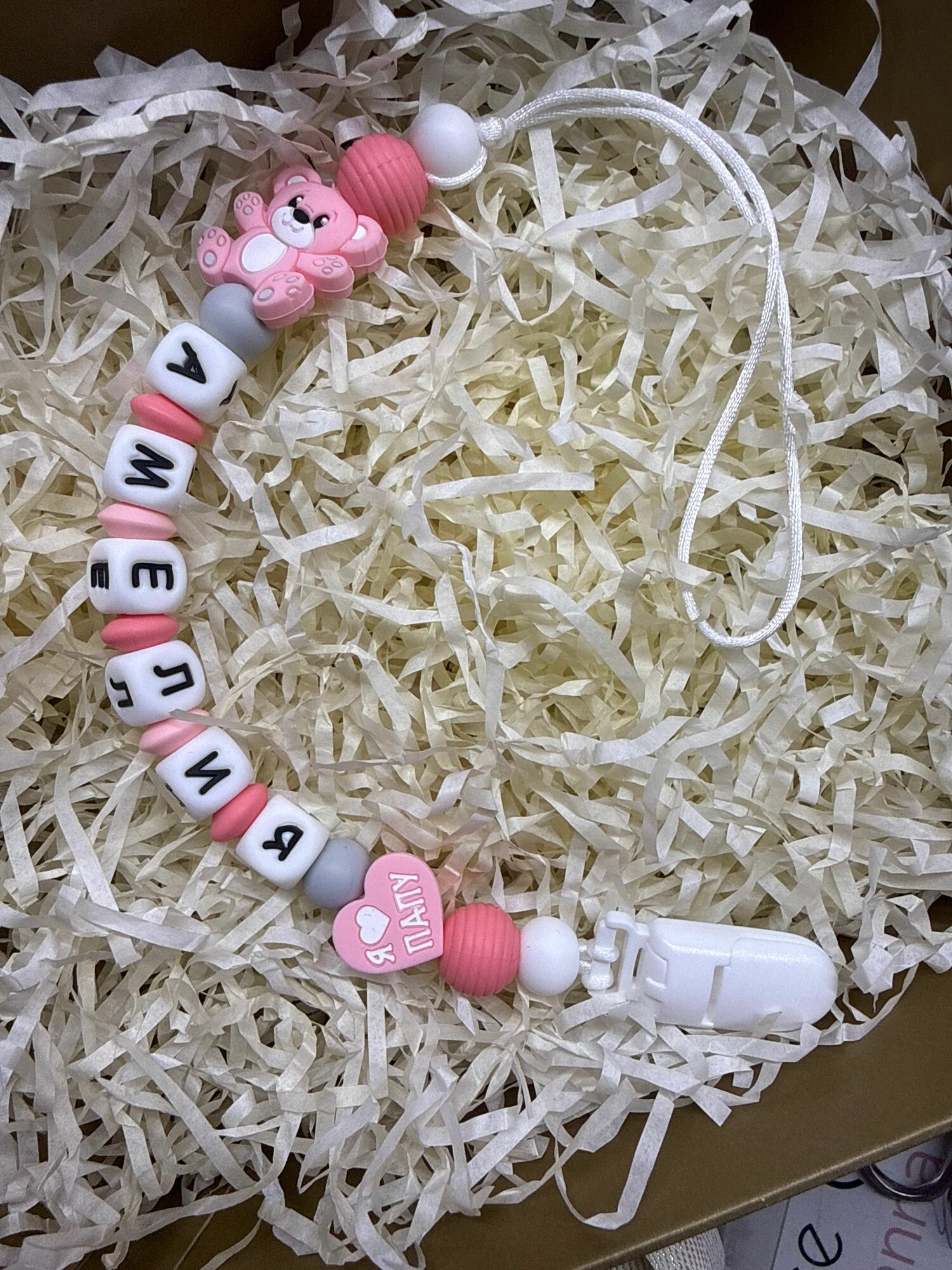 Держатель именной для соски Амелия