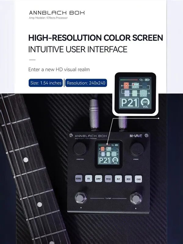 Процессор эффектов — фото 1