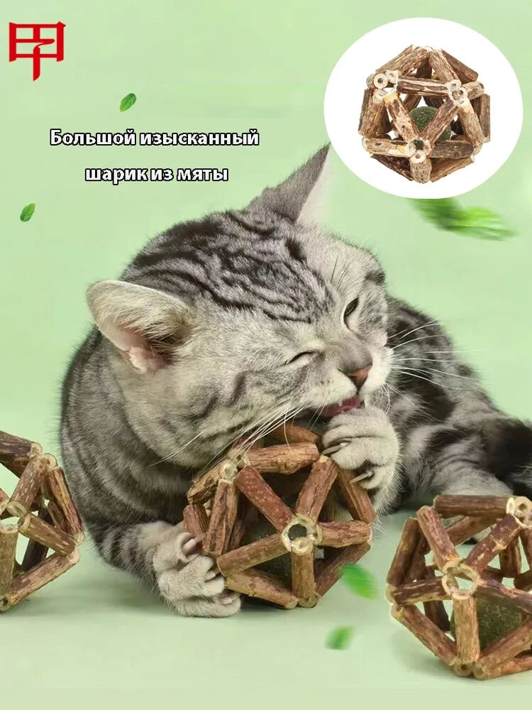 Комплект Натуральных Игрушек Для Кошек / Палочки Мататаби С Джутовым Волокном