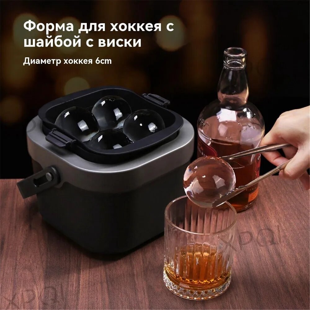 Форма для льда, 1 яч, 1 шт
