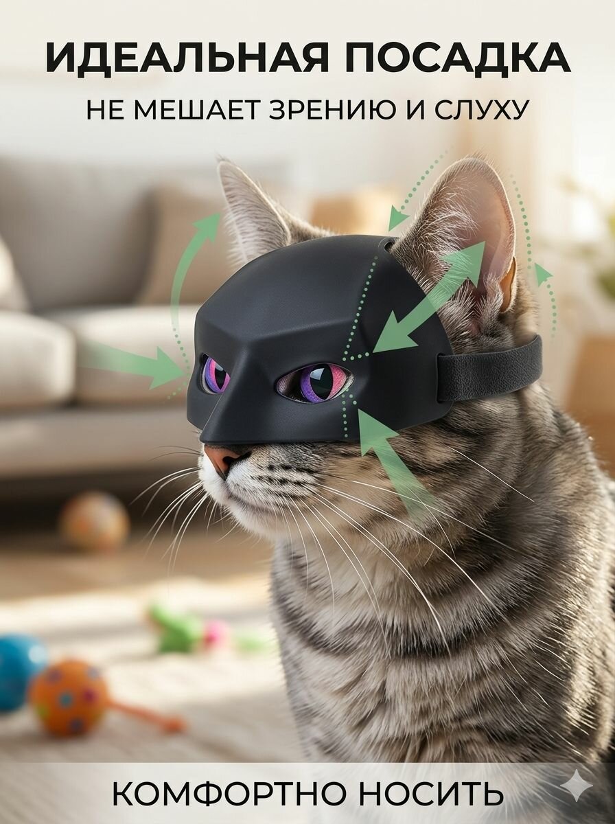 Маска для кота Бэтмен костюм для кота маскарадная маска для кошек
