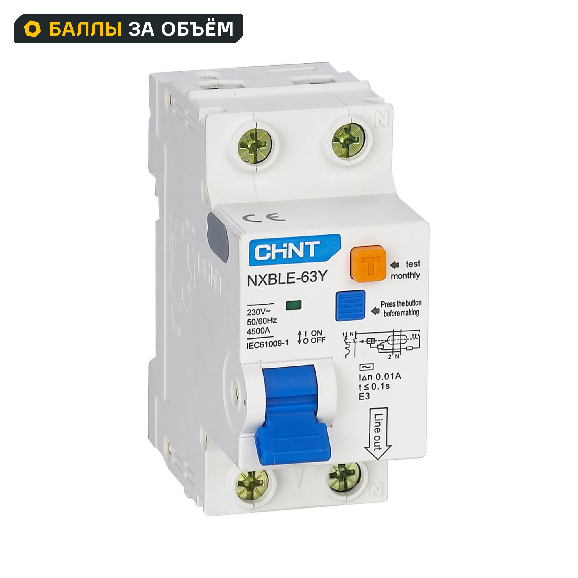 Дифференциальный автомат CHINT NXB-63S 1P N D20 A 30 мА 4.5 кА AC