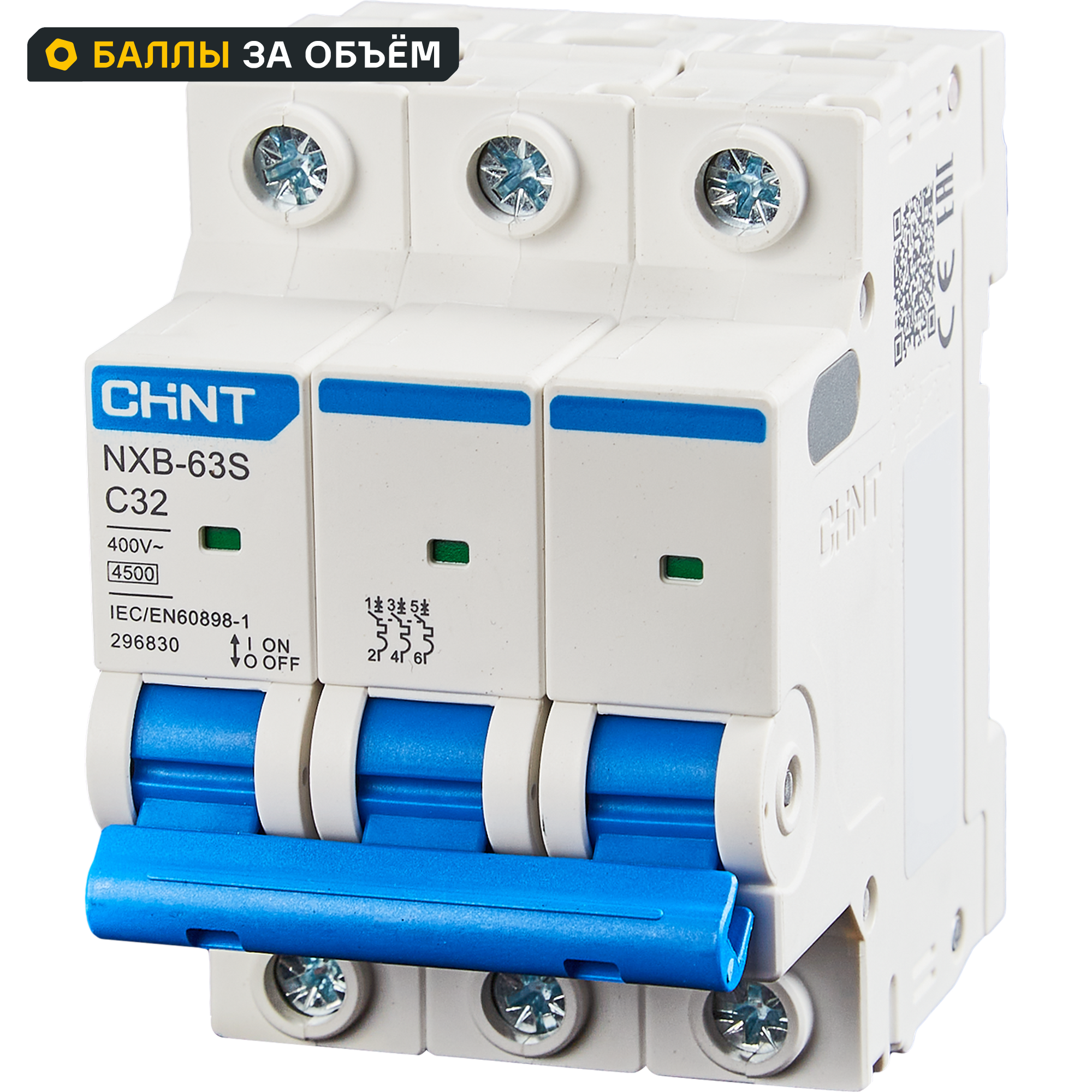 Автоматический выключатель CHINT NXB-63S 3P C32 А 4.5 кА
