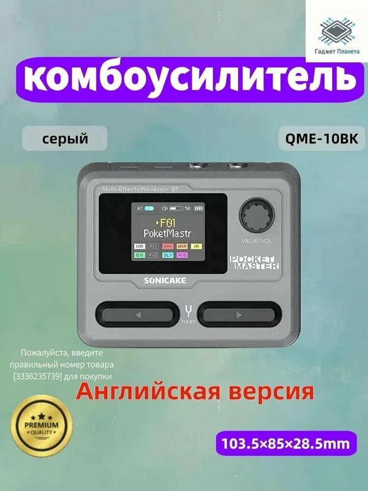 Светло-серый