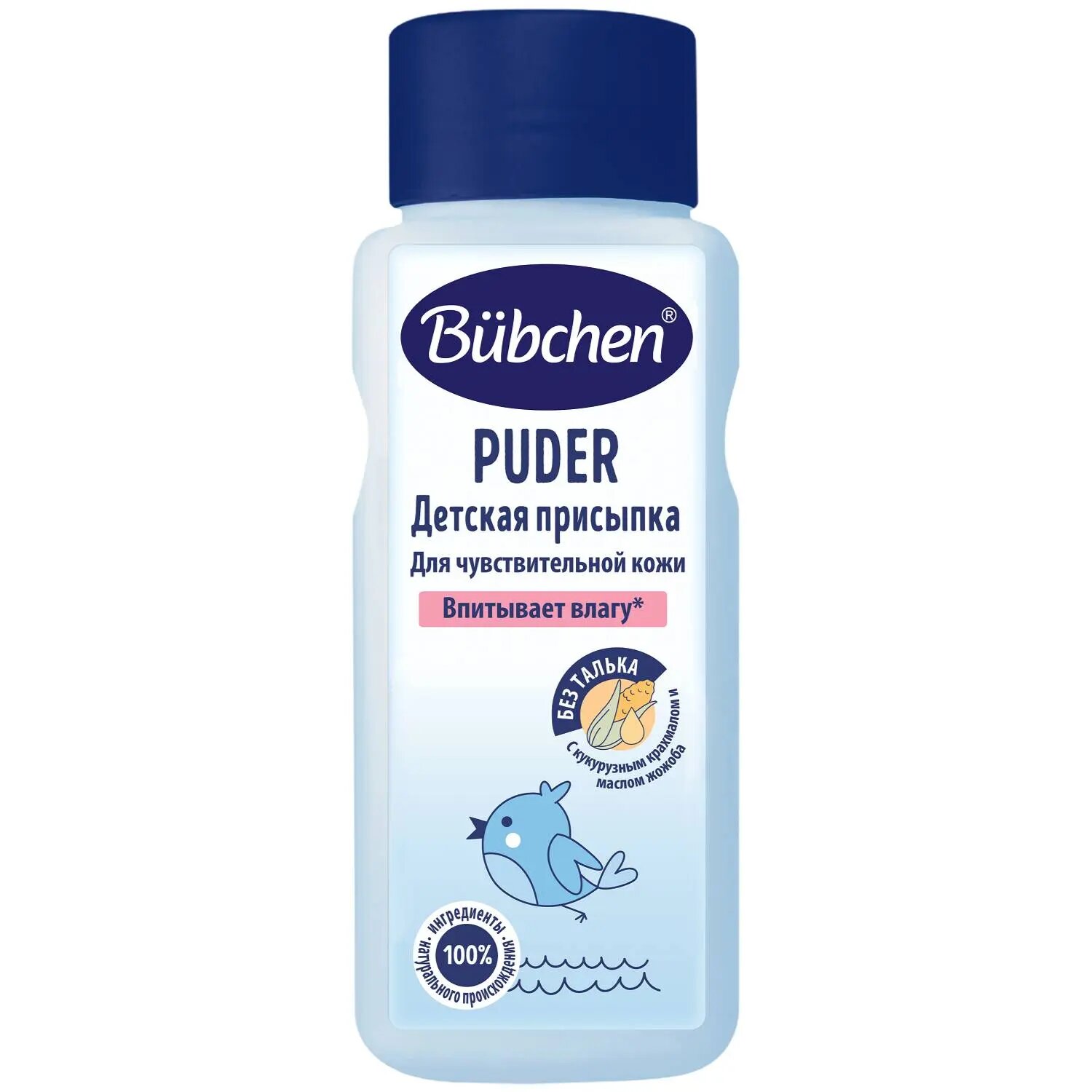 Детская присыпка Bubchen для чувствительной кожи новорожденных, 80г