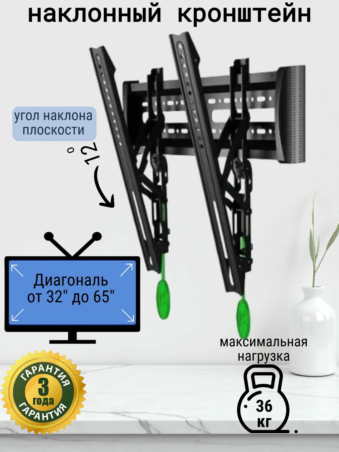Настенный кронштейн ТВ C2-T, черный, металл, для ЖК-телевизоров, максимальная нагрузка 36 кг