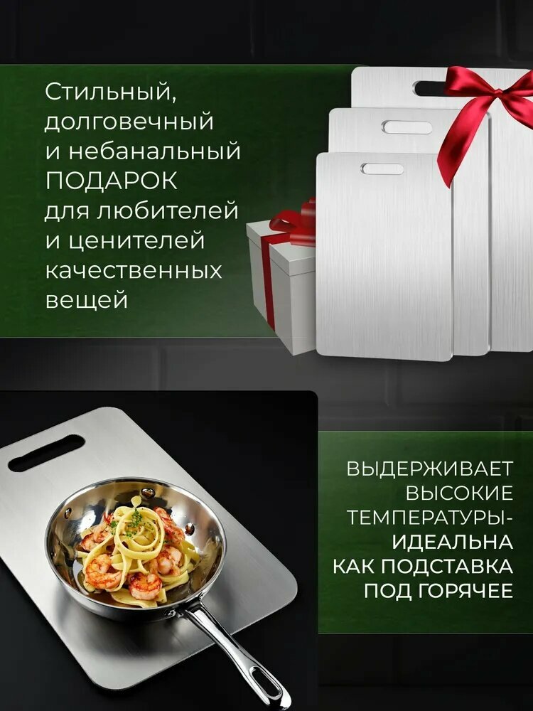 Разделочная доска, 30 см х 20 см, 1 шт