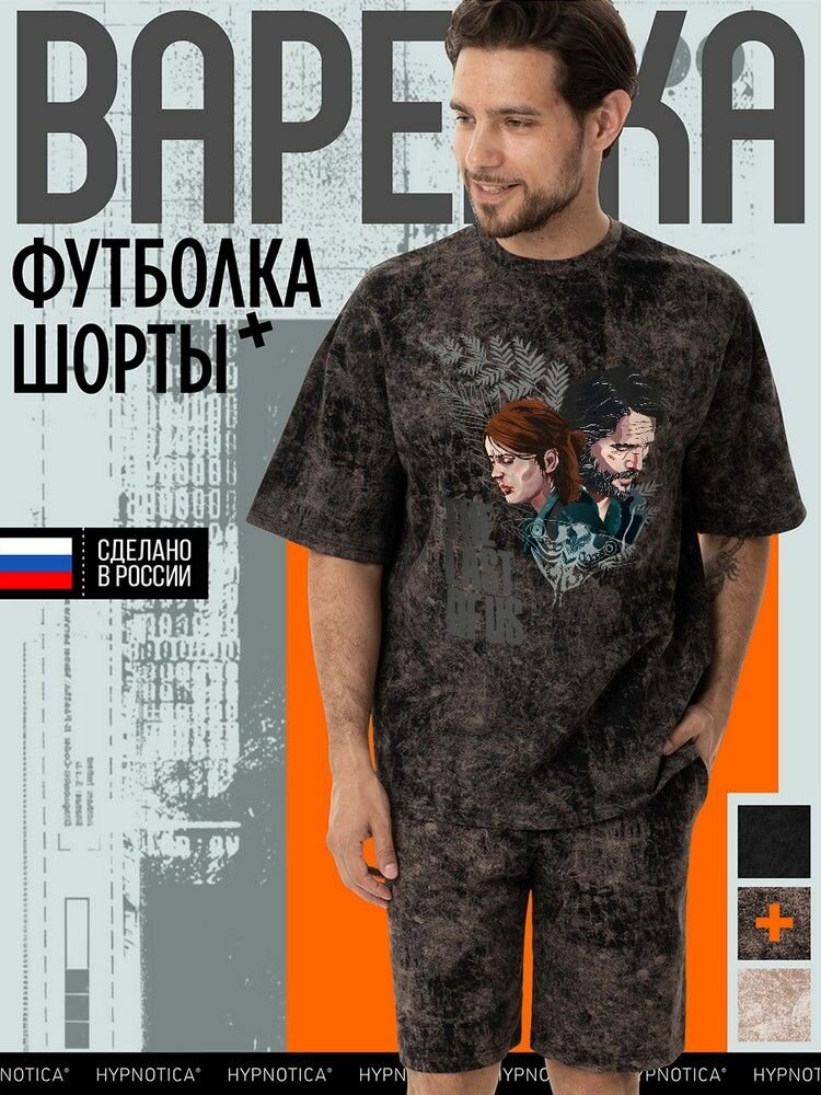Комплект одежды Комплект варёнка
