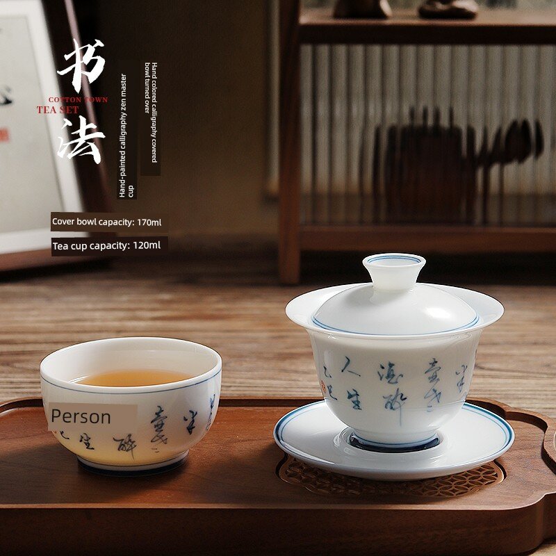 Ручная керамика из снежно-белой глины с каллиграфией и поэзией: чайник-чашка с чашкой-мастером 'Дзен-медитация' для
