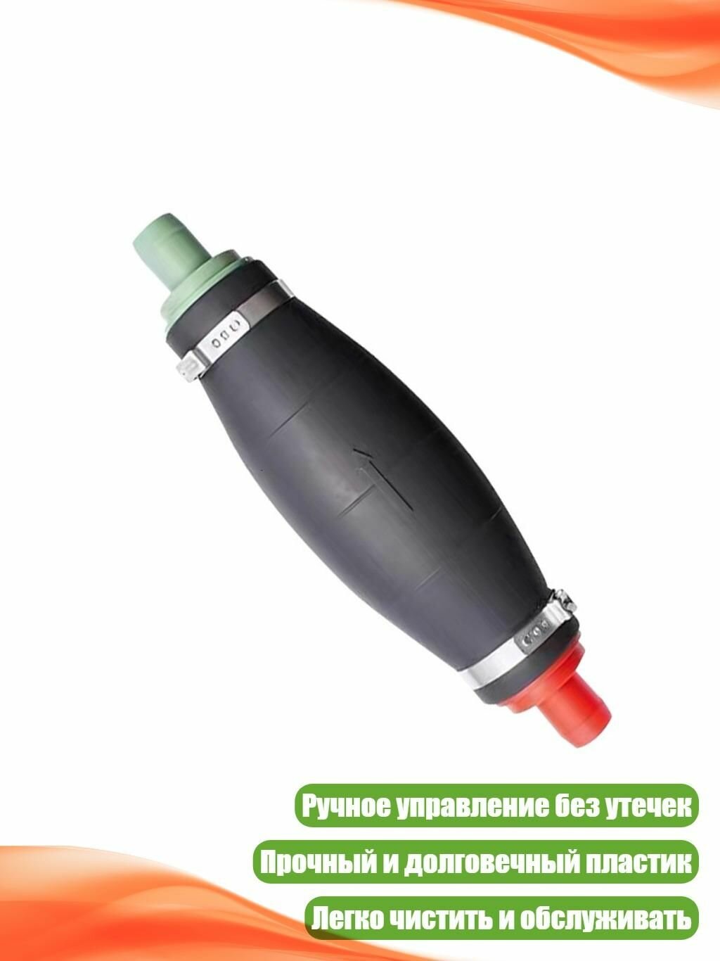 Аварийный сифонный насос