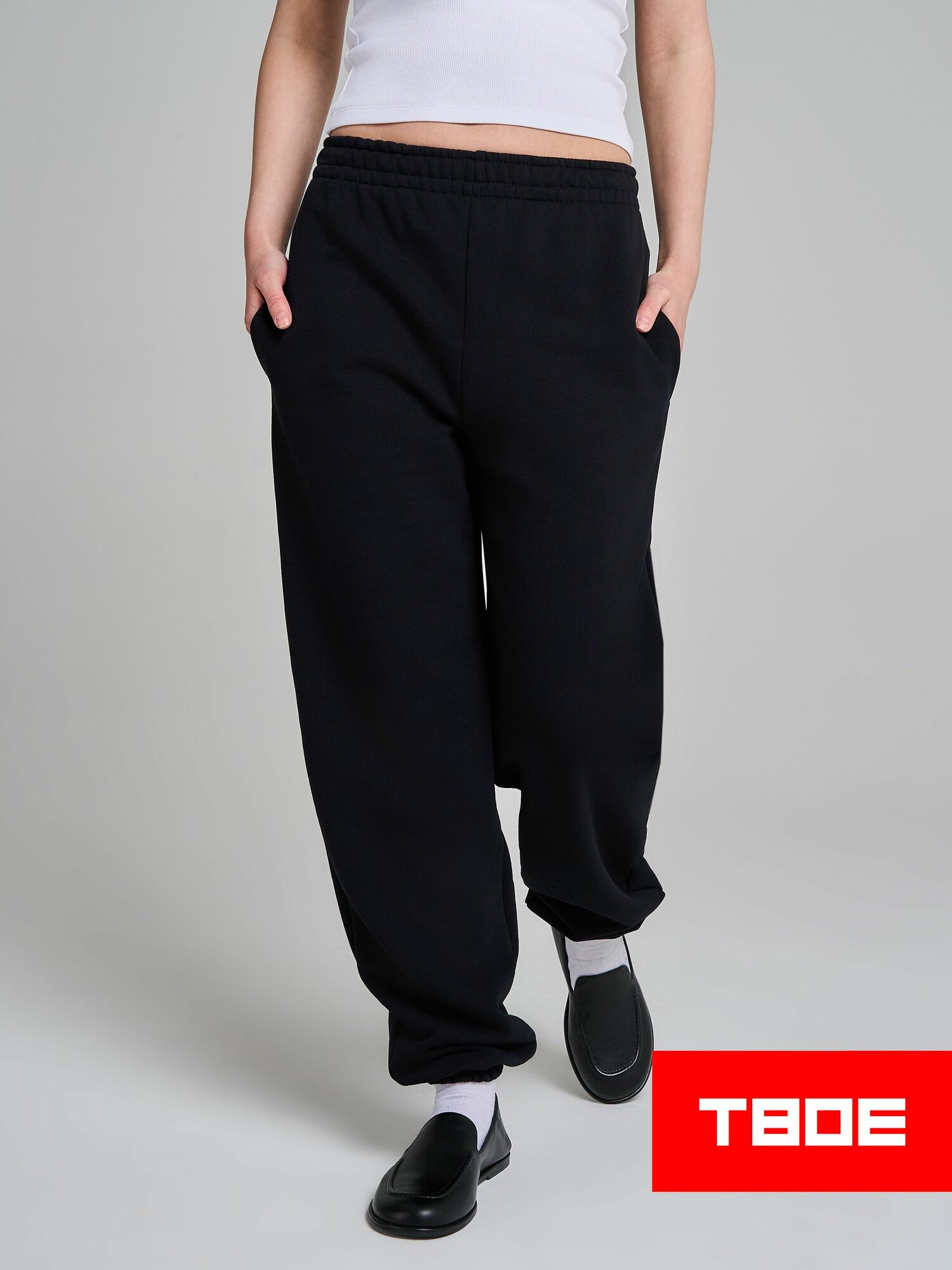 Брюки джоггеры Базовая коллекция