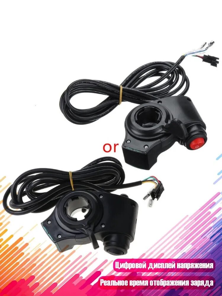 Электронный дисплей напряжения для электроскутера
