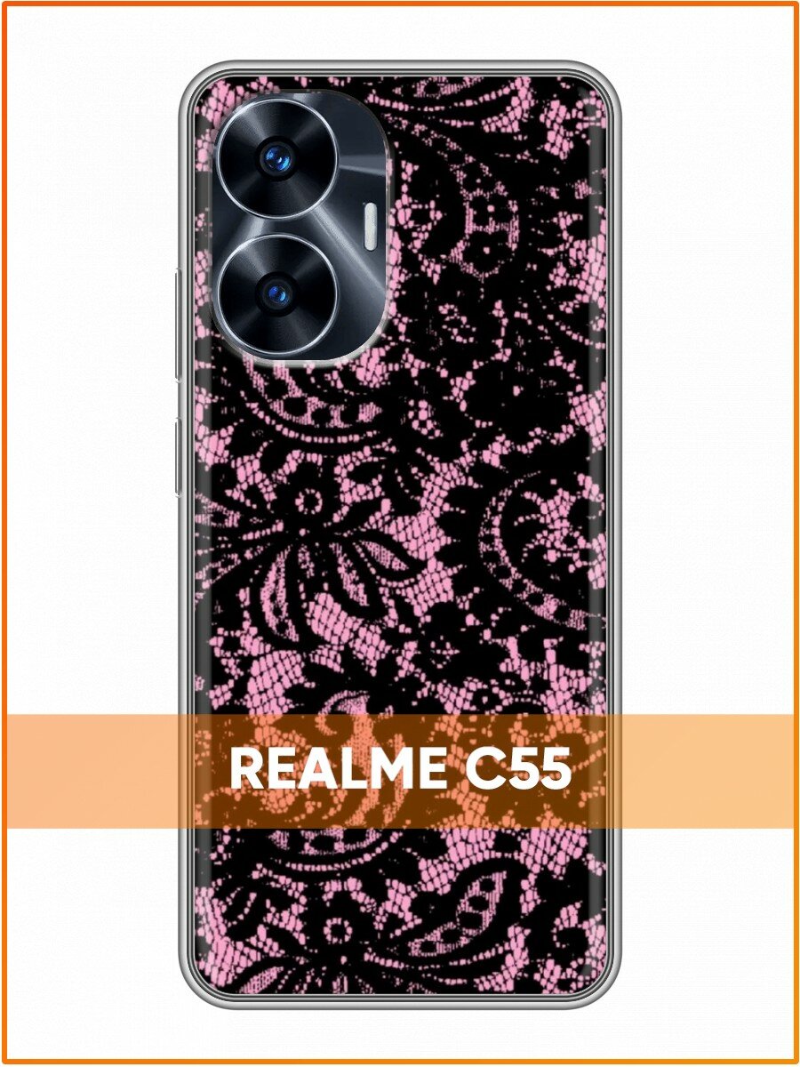 Чехол для Realme C55 с принтом для женщин с кружевом на розовом фоне (Реалми C55)