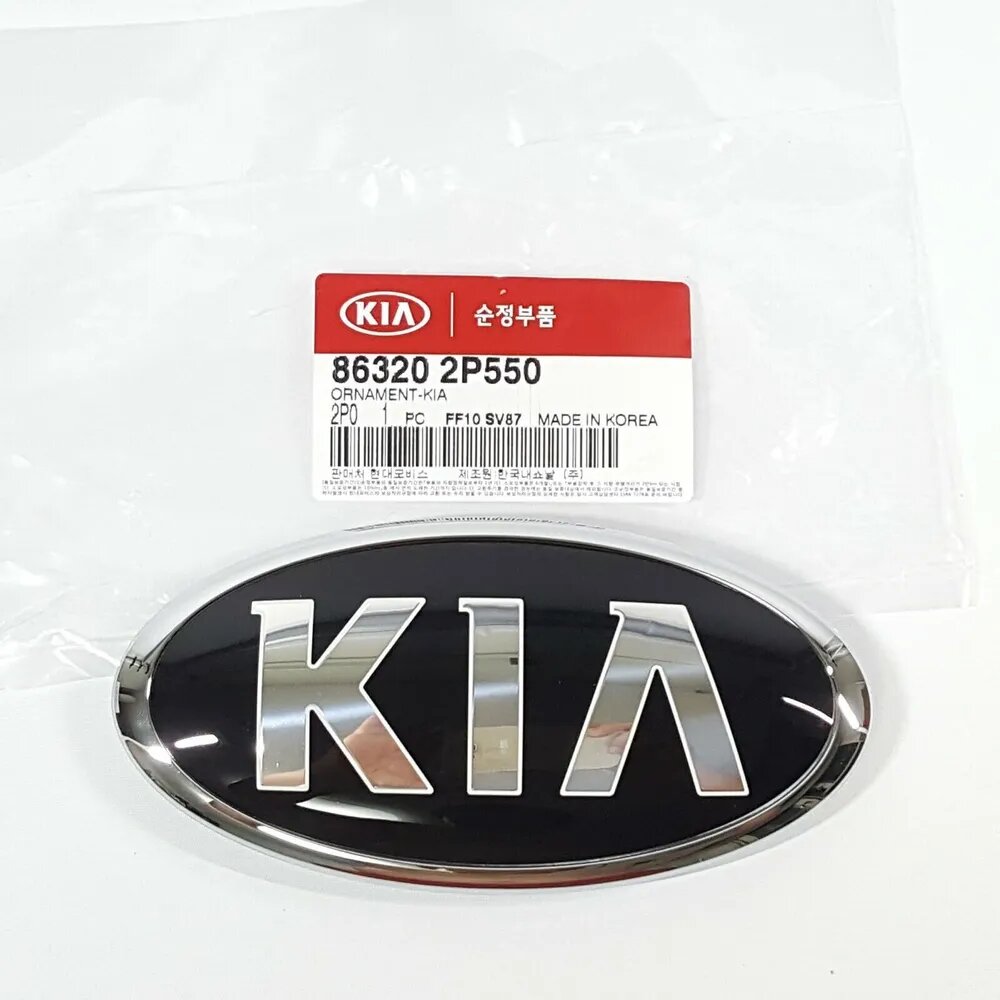 Логотип автомобиля на багажнике для Hyundai/kia эмблема kia 863202p550