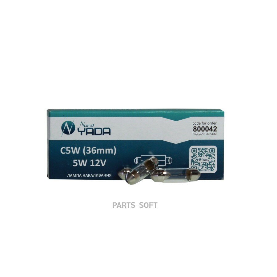 Лампа подсветки C5W 12V 10W "NORD YADA" (пальчиковая, 36 мм) NORD YADA 800042 | цена за 1 шт