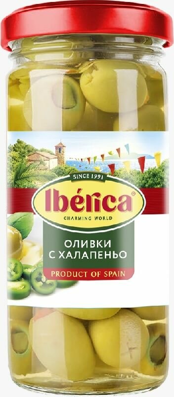 Оливки IBERICA с халапеньо /стекло/ 235г