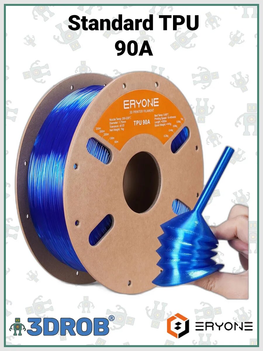 TPU 90A Standard 1,75 мм 1 кг синий прозрачный