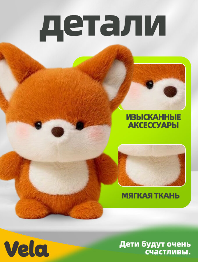 Плюшевая игрушка — фото 1