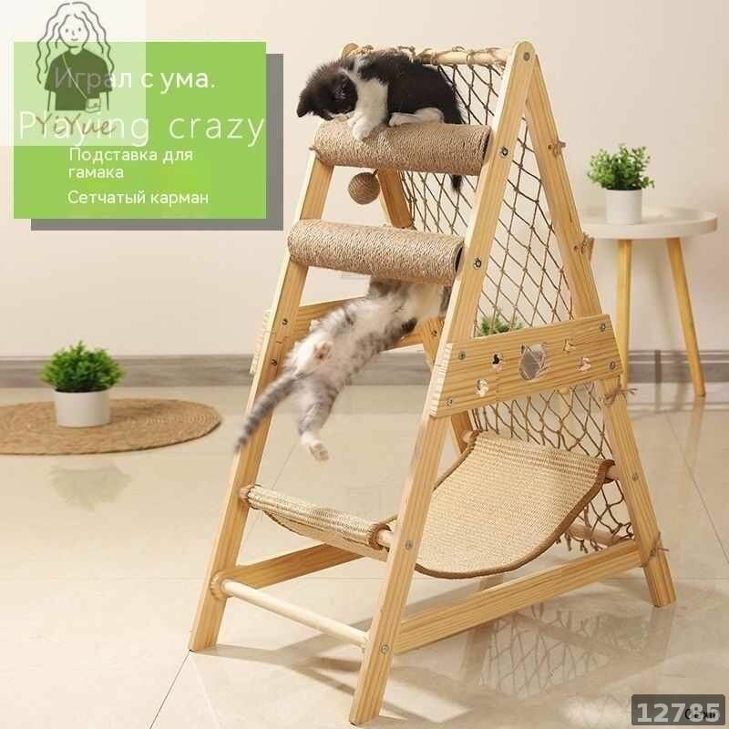 Игровой комплекс для кошек с гамаком и когтеточкой из сизаля