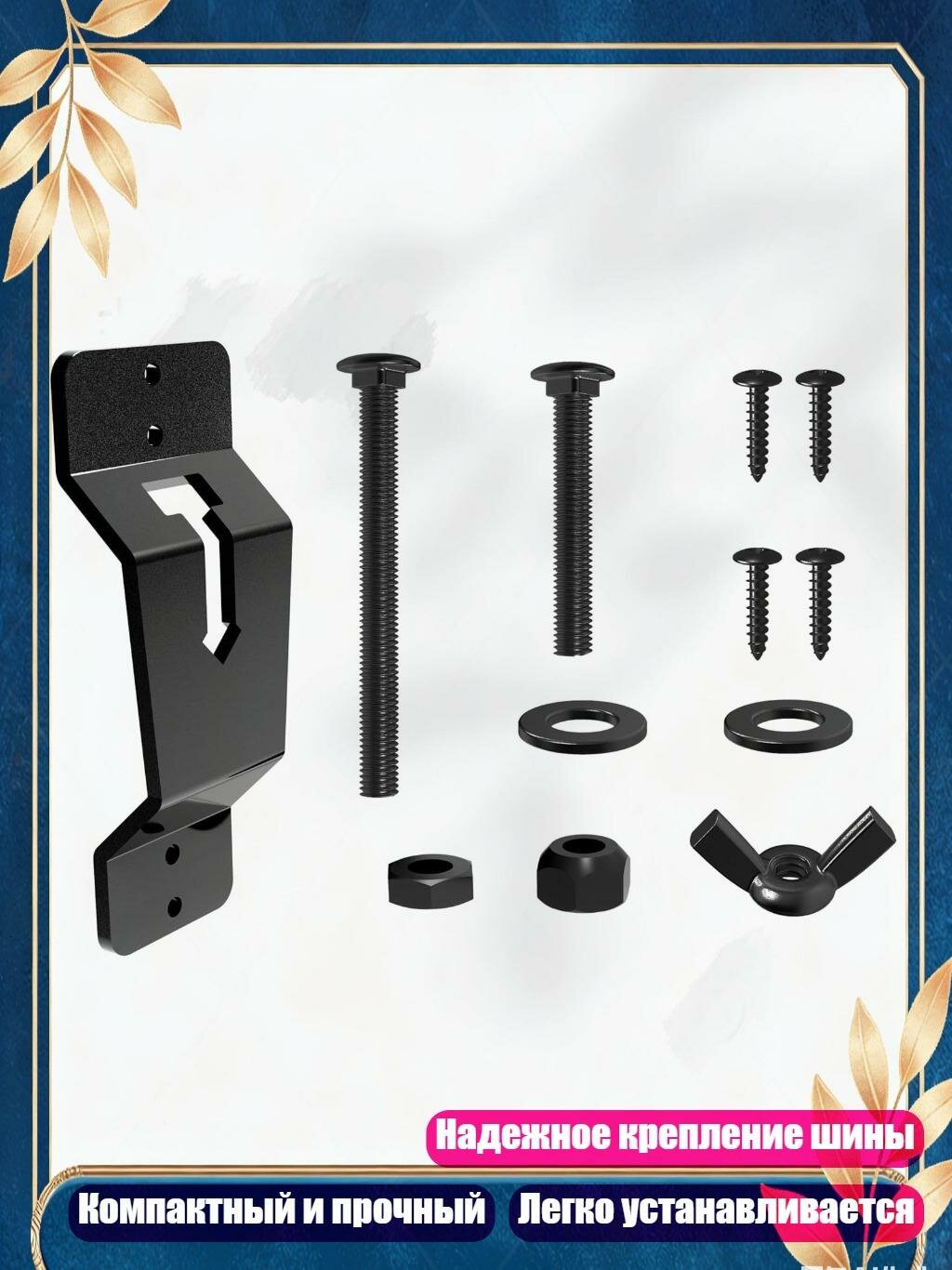 Кронштейн для запасного колеса для закрытого прицепа