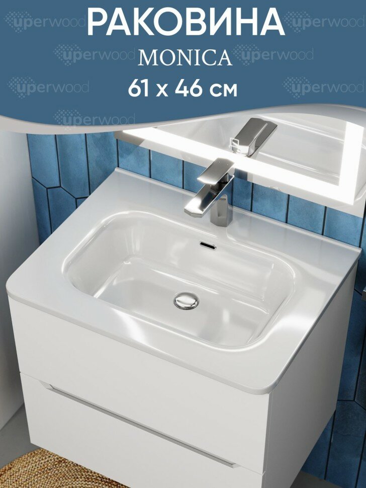 Раковина для ванной 60 см, Uperwood Monica, белая глянцевая