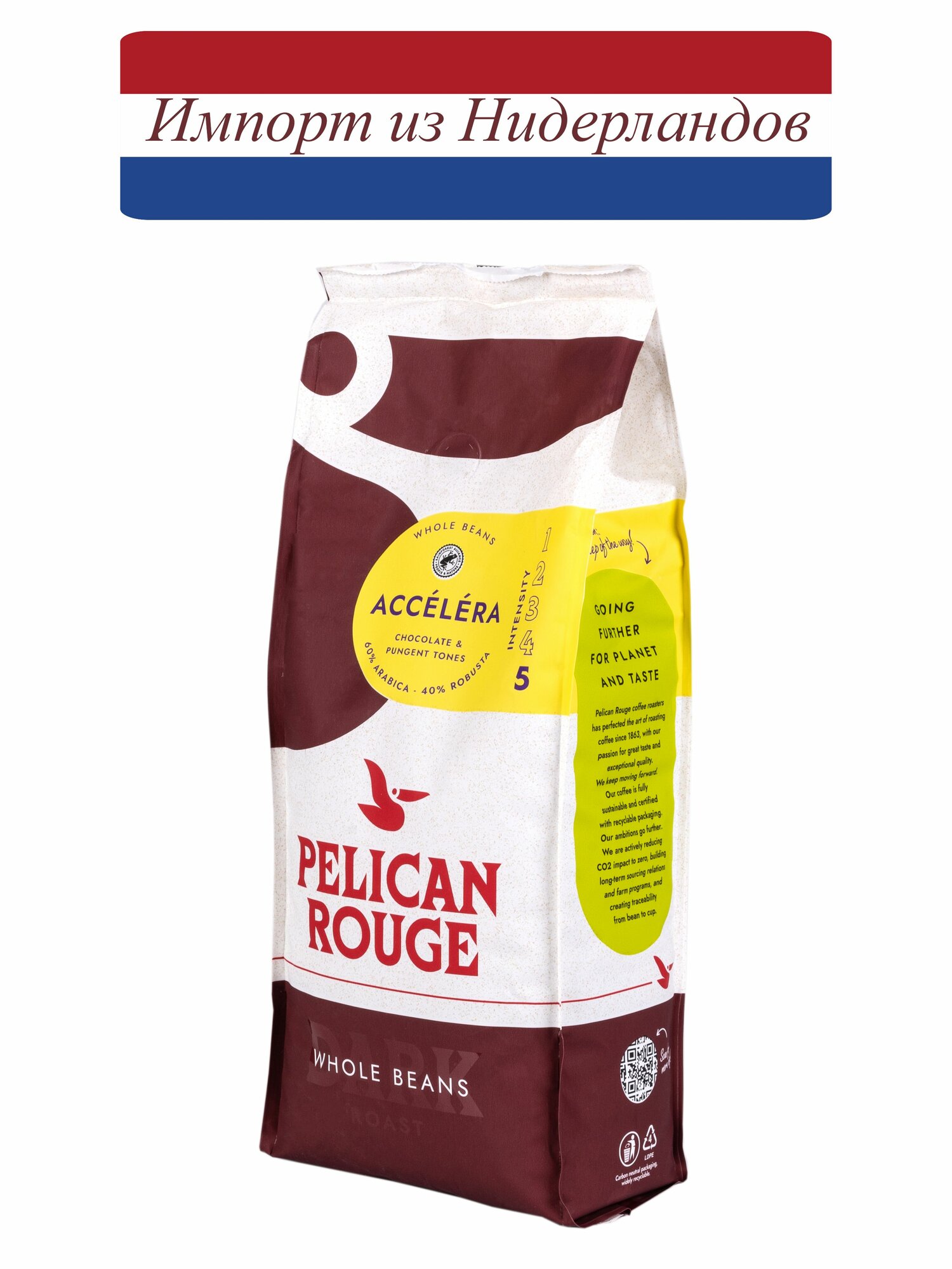 Кофе в зернах PELICAN ROUGE "ACCELERA" 1 кг
