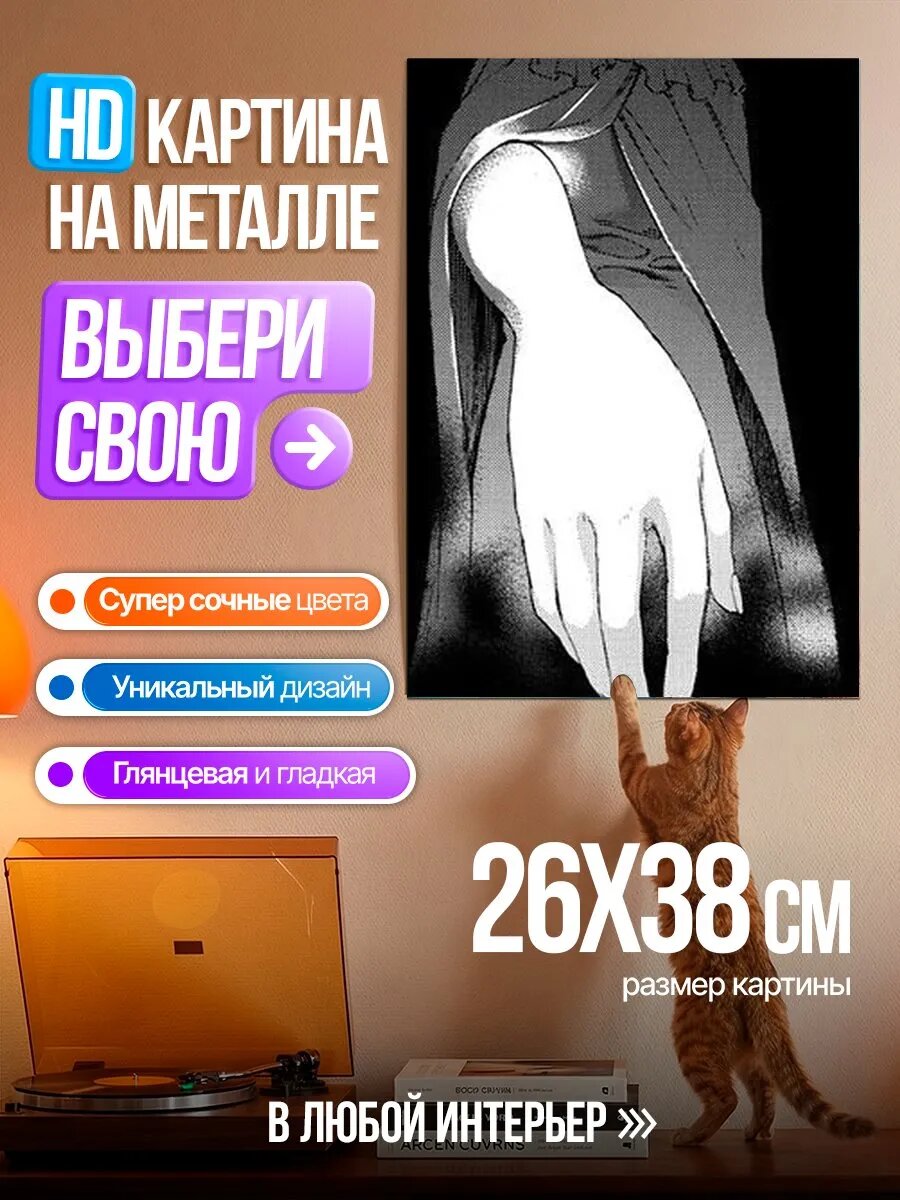 Картина на HD металле Королева в тени