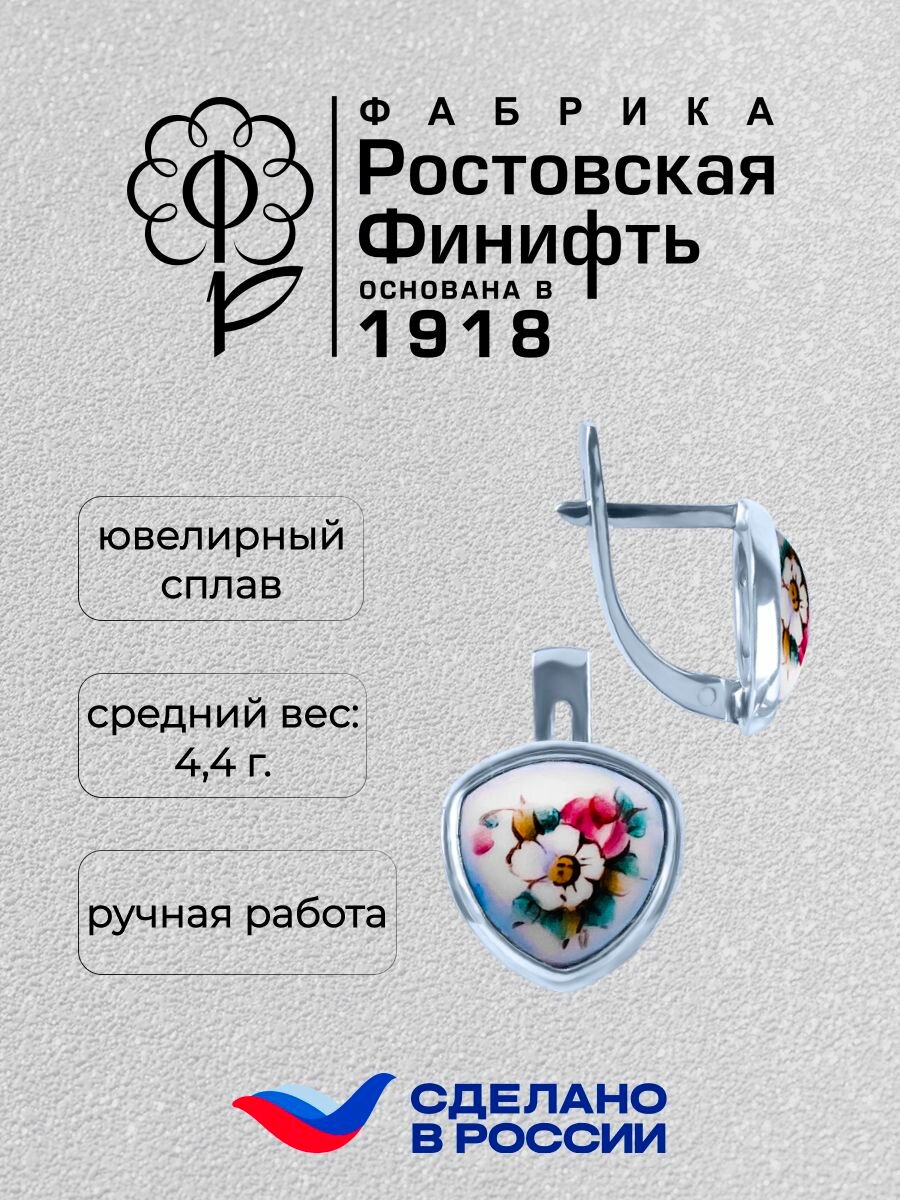 Серьги, эмаль