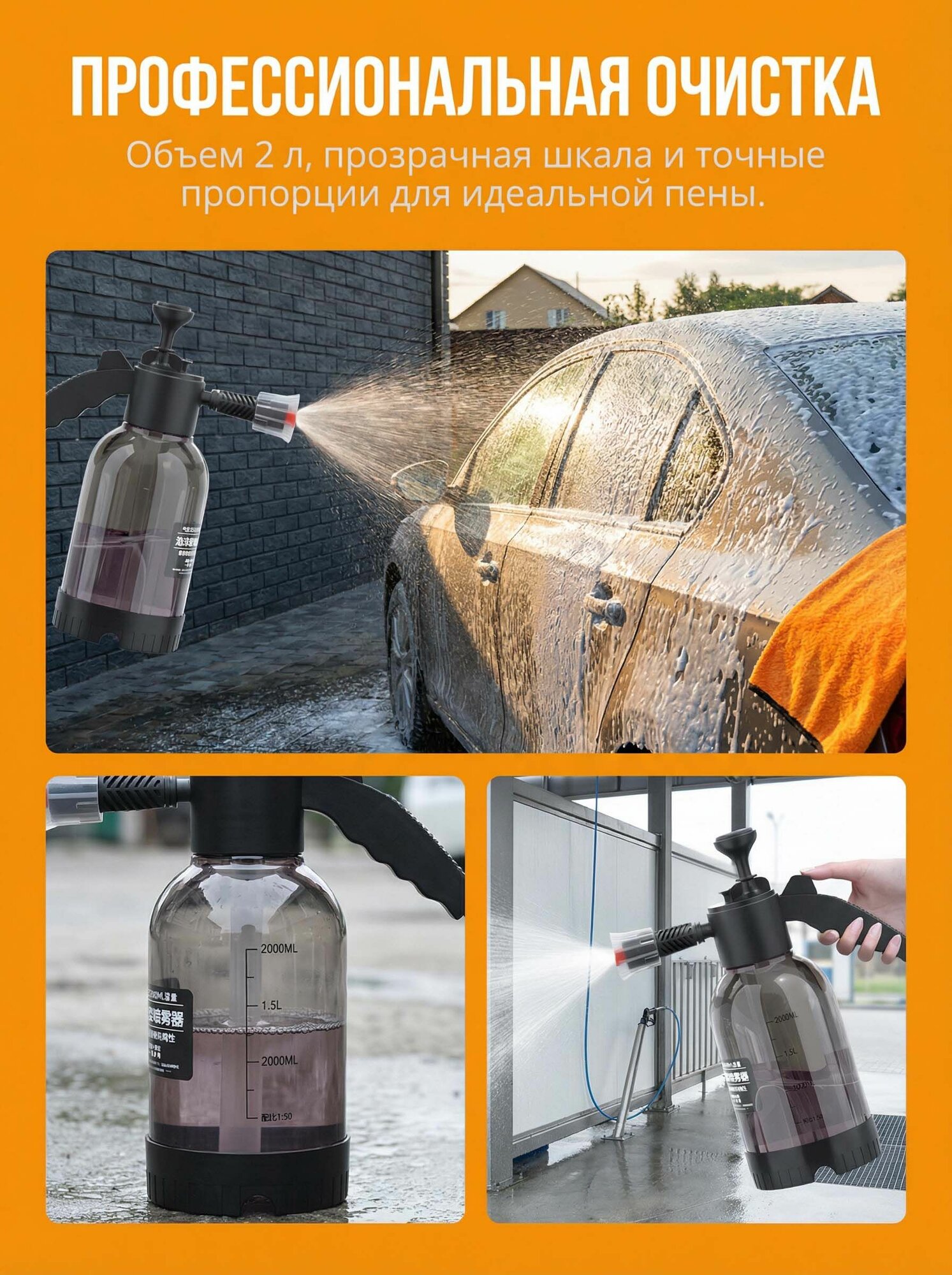 Replacement Part for High-Pressure Washer — фото 1