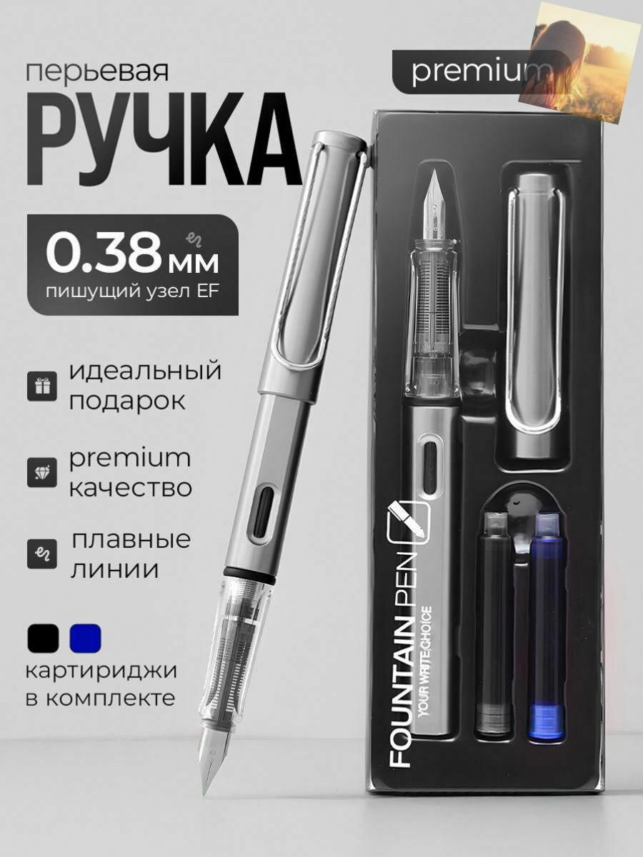 Ручка Перьевая, Для каллиграфии, толщина линии: 0.38 мм, цвет: Синий, Черный, 1 шт.