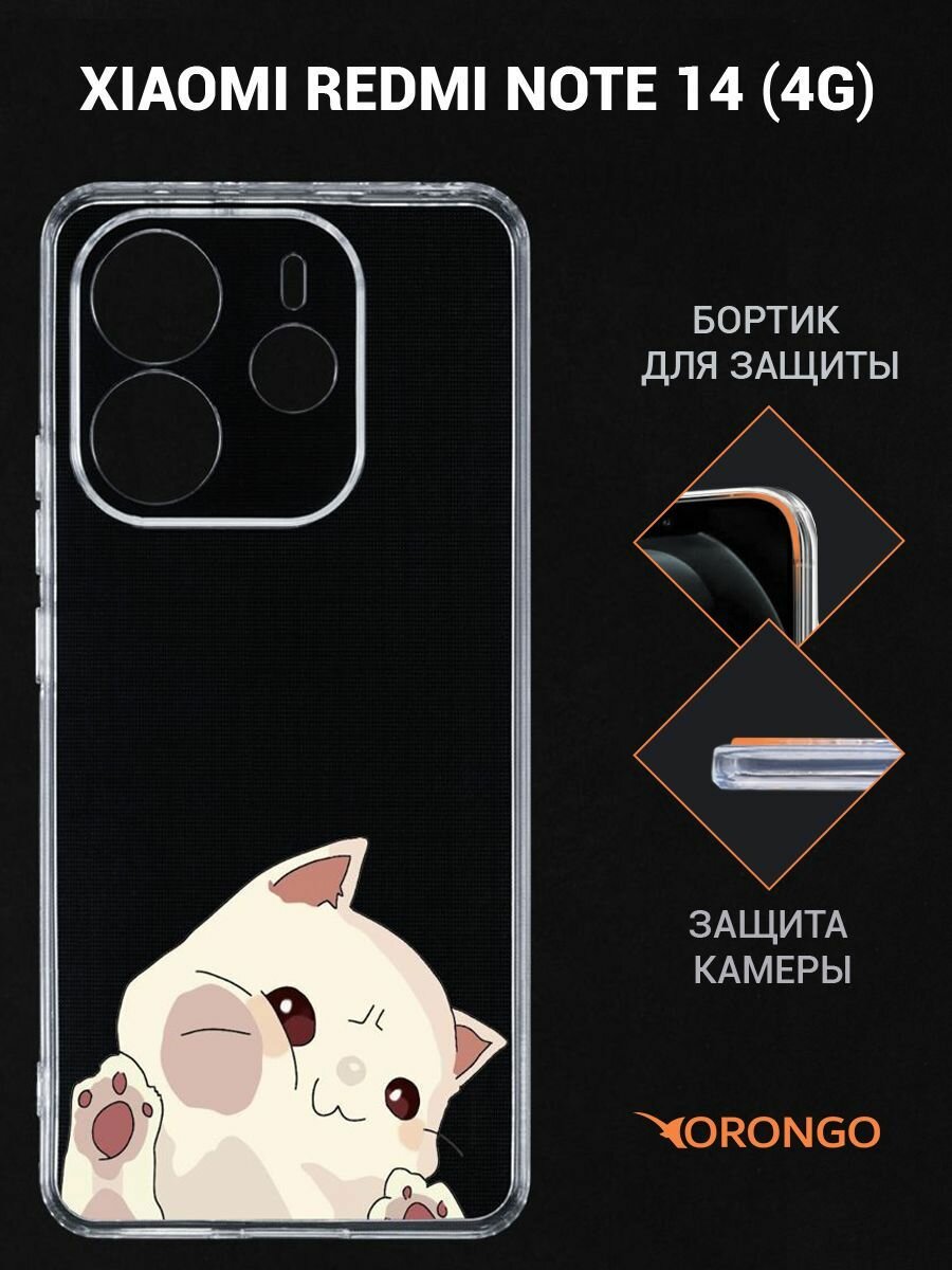 Чехол на Xiaomi Redmi Note 14 4G прозрачный с рисунком, с защитой камеры, с принтом белый котик / Ксиоми Редми Нот 14